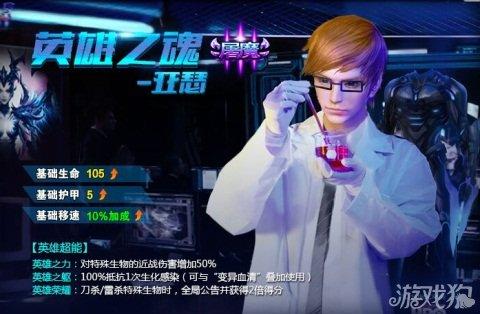 一个单机游戏主角叫亚瑟图标