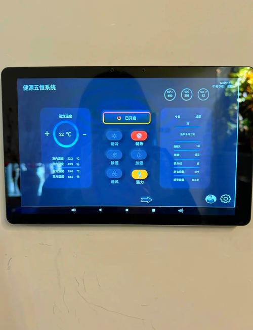 vivo手机设置永久亮屏图标