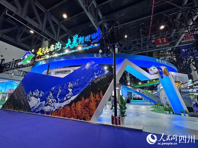 2021年西博会主要展什么截图