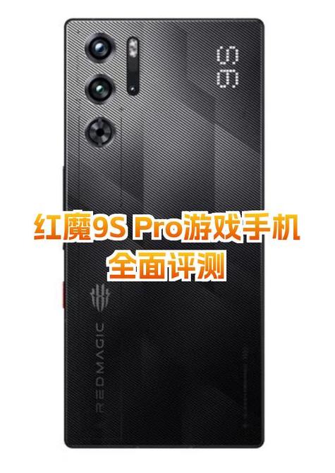 红魔最建议买的三个型号图标