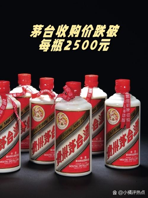 贵州九洲天下酒价格截图