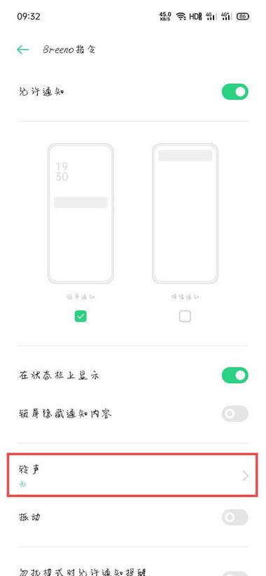 oppo看版本指令截图