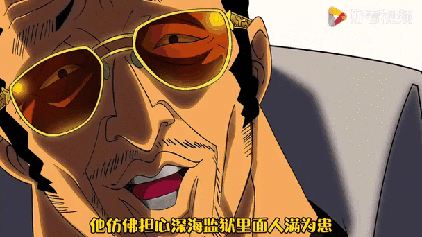海贼:体力为王图标