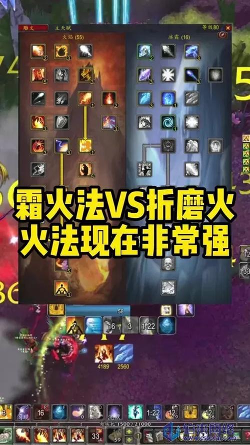 火炬之光法师属性加点图标