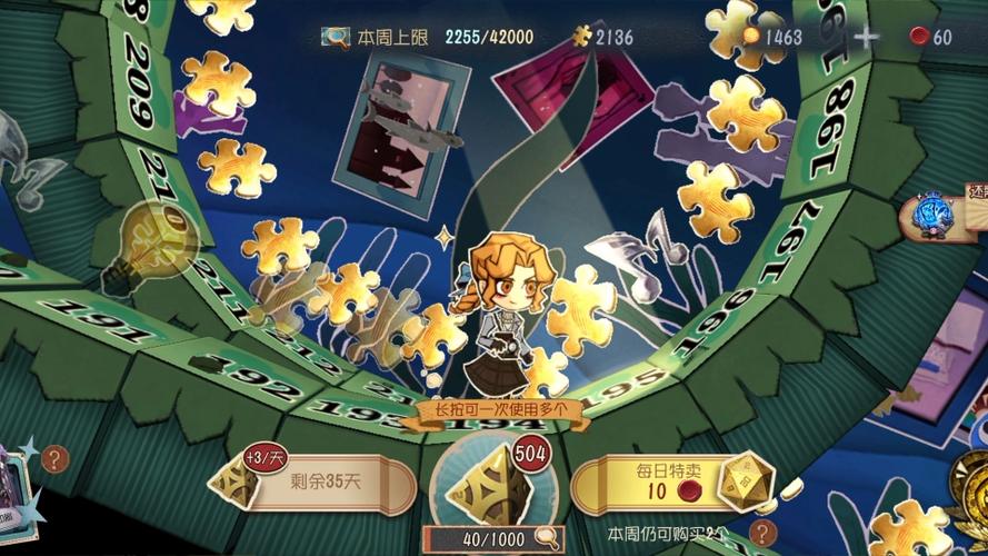 第五人格刷骰子脚本下载图标