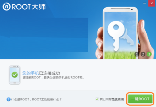 oppo积分修改器截图