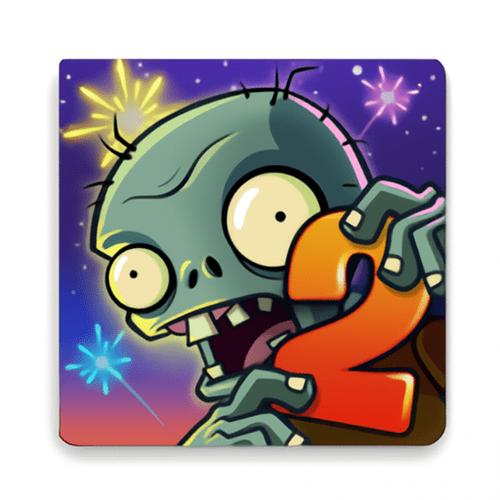 pvz2中文破解图标