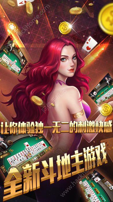 斗蟹游戏app官方最新版本