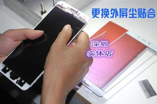 苹果6p怎么设置流量上限