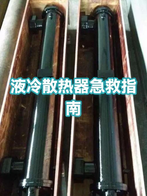 液冷散热怎么打开图标