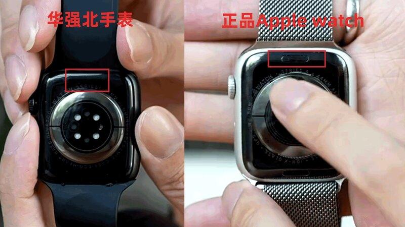 applewatch怎么查真假