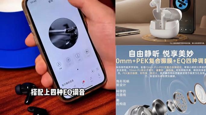 漫步者蓝牙耳机只能连接一个设备图标