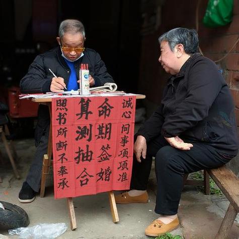 算命别人出钱对谁不好图标
