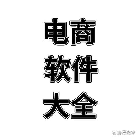 拼多多去哪里签订协议缩略图