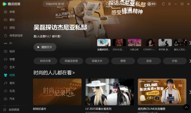腾讯视频可以下载吗图标