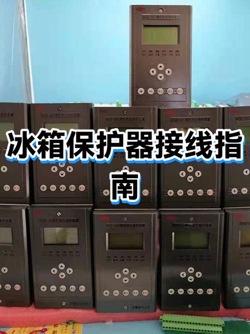 冰箱可以拔掉插头吗图标
