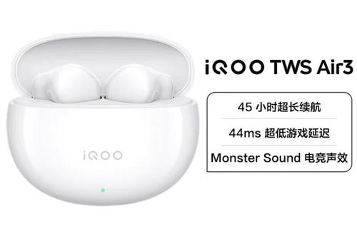 iqoo搜不到蓝牙耳机怎么办图标