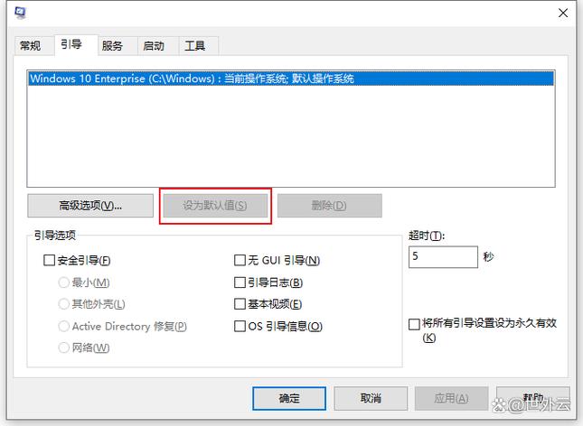 电脑桌面图标打开顺序图标