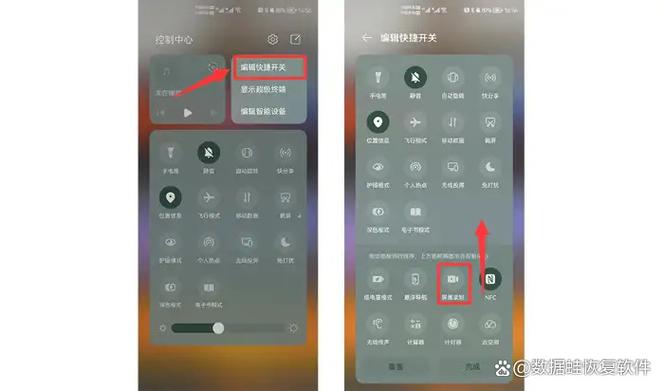 华为录屏最简单方法图标