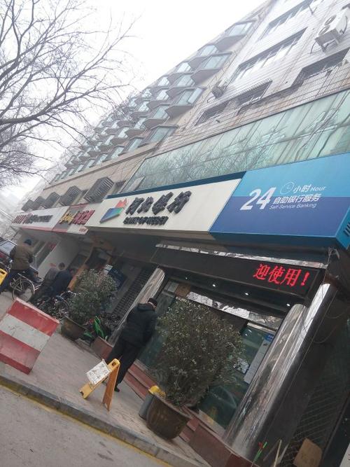 河北银行人工服务是24小时吗