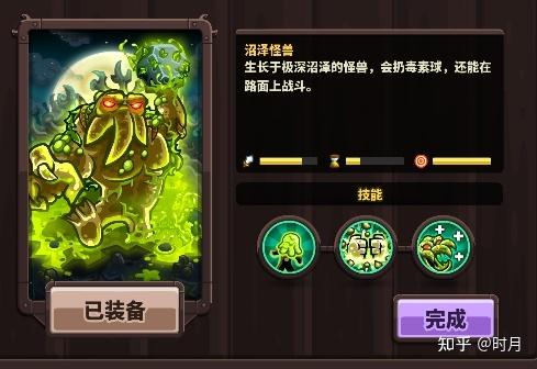 皇家守卫军复仇破解版最新截图