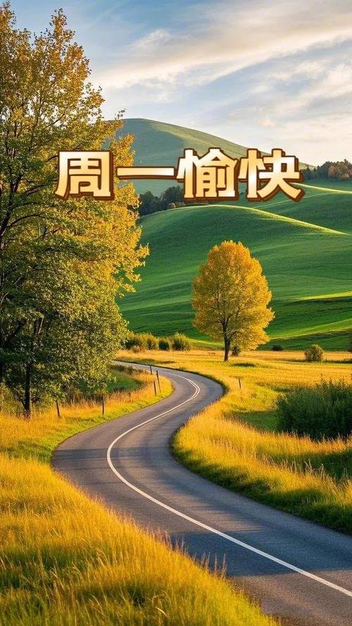 新的一周祝福图片图标