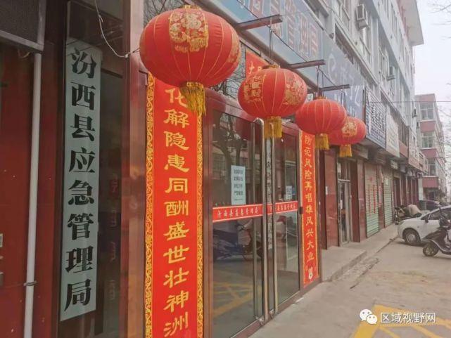 汾西盛源矿业