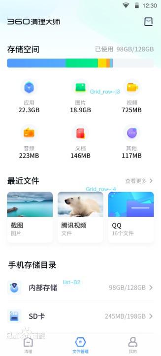如何取消浏览器阅读模式
