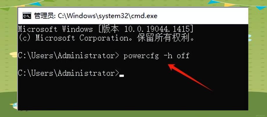电脑休眠状态怎么取消图标