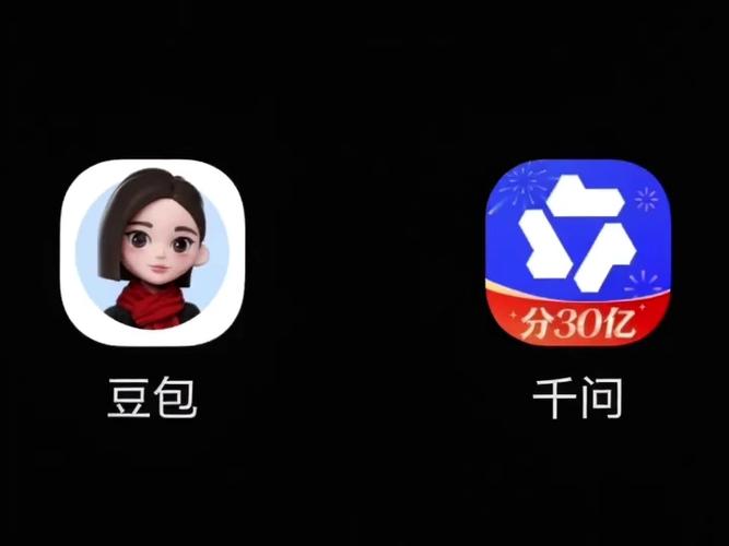 千问和豆包哪个准确率高截图