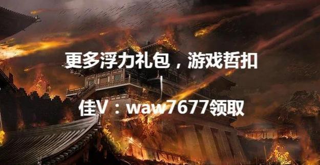 战国手游礼包兑换码图标