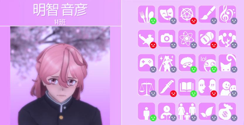 yandere病娇模拟器下载截图