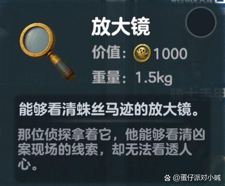 呆呆熊惊魂寻宝队陪玩图标