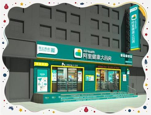 饿了吗商家非健康商家图标