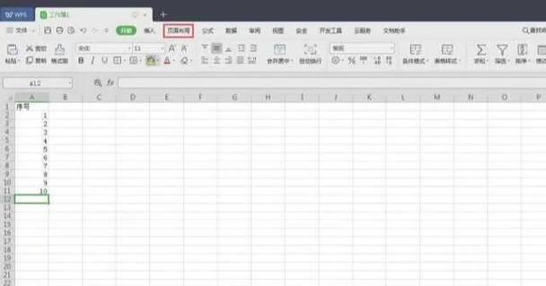 wps表格如何让表头每页显示图标