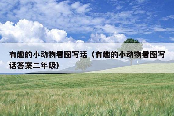 书的驿站阅读答案图标