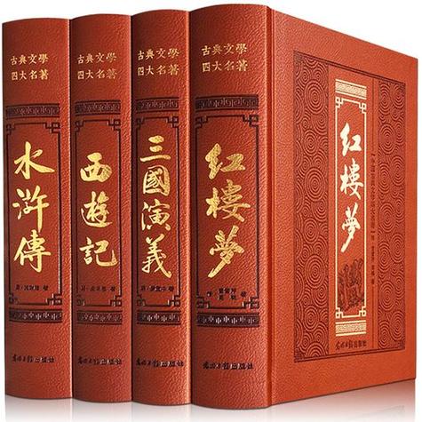 四大名著图片大全高清图标