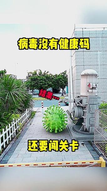 看视频会不会中病毒图标
