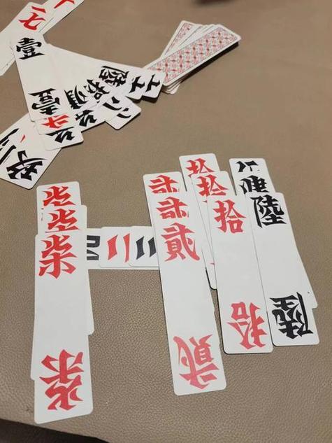 湖南字牌玩法截图