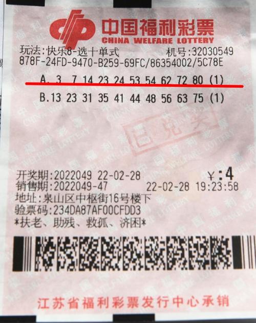 喜提500万截图
