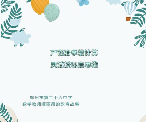 手表日期跳了星期不变图标