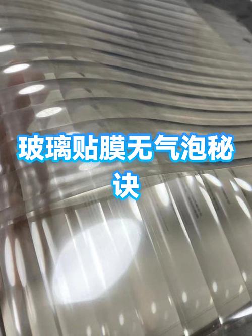 怎样贴膜没有气泡图标