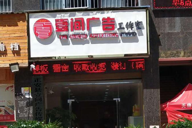 附近最近的广告公司图标