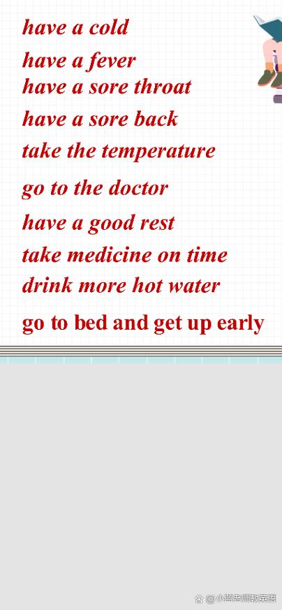 peter have a fever图标
