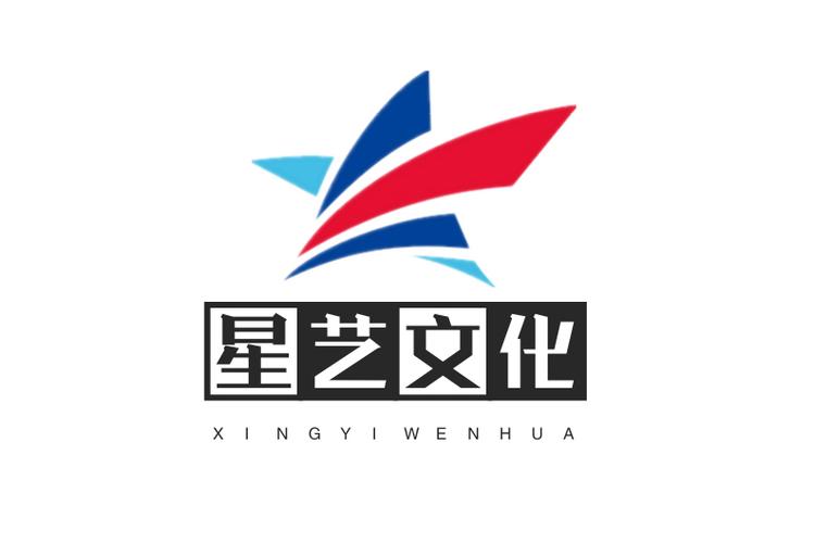 星艺文化传媒有限公司图标