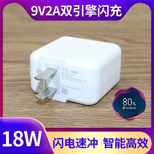 vivoz5x第一次充电多长时间
