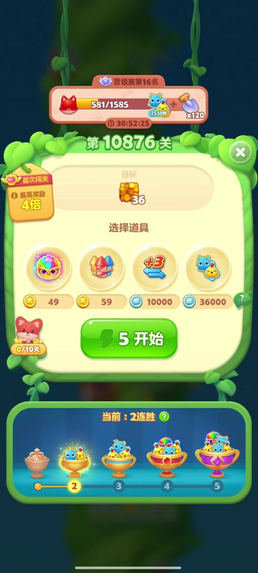 开心消消乐精英21图标