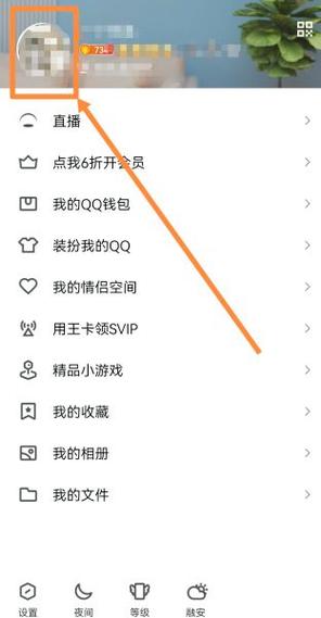 王者主页个性签名在哪图标