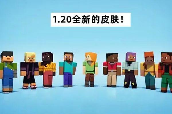 我的世界历代更新内容图标