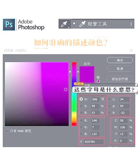 rgb转cmyk后偏色严重怎么调图标
